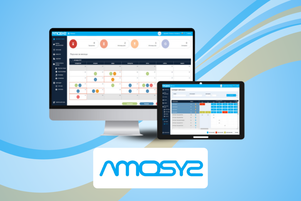 5 AMOSYS features that save you time and reduce errors - AMOSYS